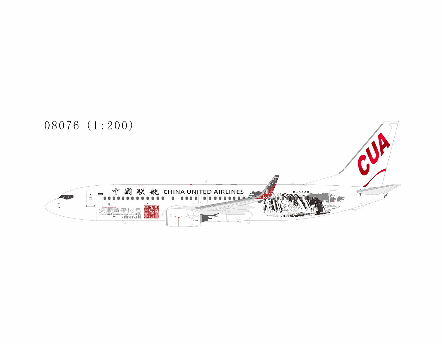 NG Models China United Airlines Boeing 737-800 B-5448 (Anshun Huangguo ...